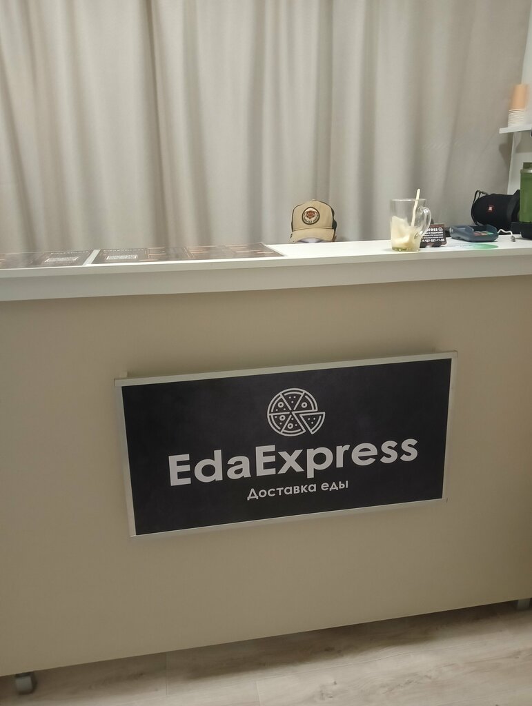 Hazır yemek teslim servisleri EdaExpress, Başkurdistan, foto