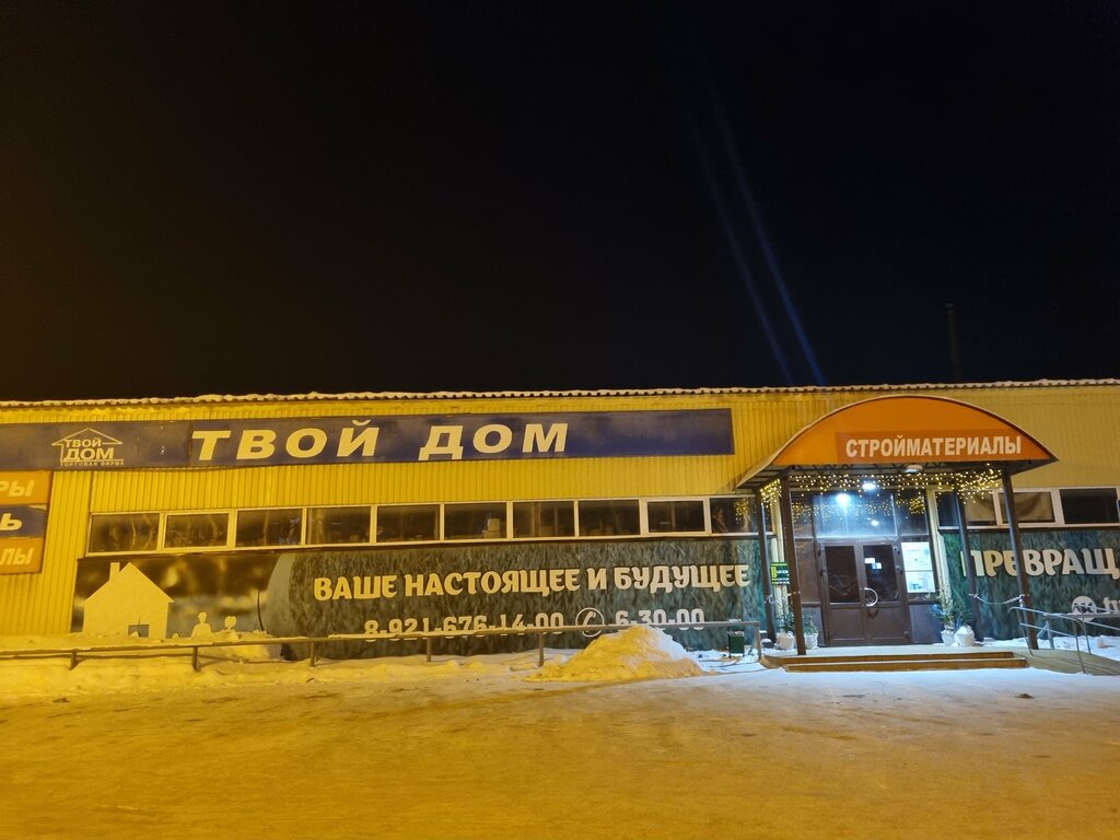 Mobilya mağazaları Любимый Дом, Velsk, foto
