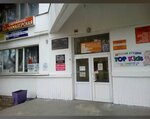 Без Ежа (vulica Praŭdy No:46), ağda  Vitebsk'ten