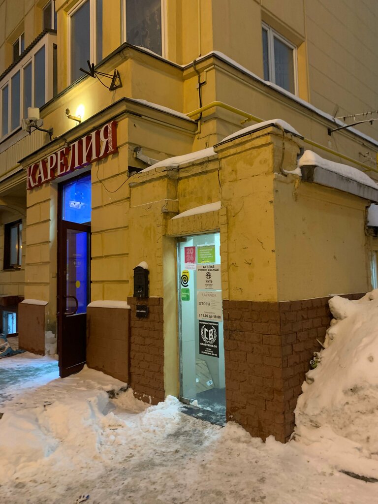 Bilgisayar teknik servisleri Apple mafia24, Moskova, foto