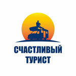 Счастливый турист Msk (Novotushinskaya ulitsa No:3, Putilkovo Village), seyahat acenteleri  Moskova ve Moskovskaya oblastından