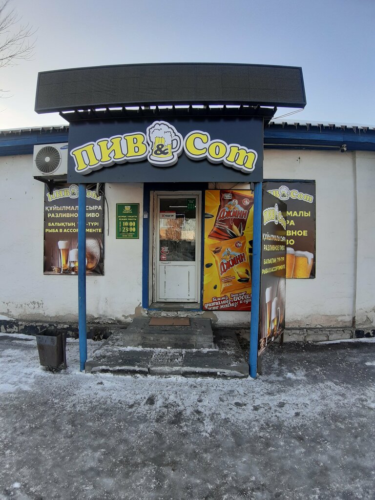 Bira dükkanı Piv&Com, Pavlodar, foto