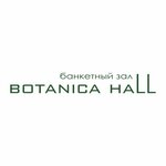 Botanica hall (ulitsa Zhukovskogo No:100/5), düğün, toplantı salonu  Novosibirsk'ten