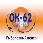 Ok-62 (ulitsa imeni N.A. Bulgakovoy No:1, Dyadkovo Village), balıkçılık ekipman firmaları  Riazanskaya oblastından