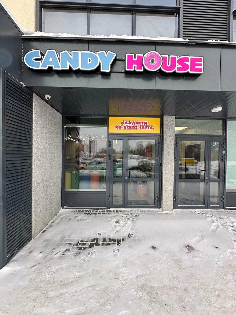 Pasta, şekerleme ve tatlı Candy House, Izhevsk, foto