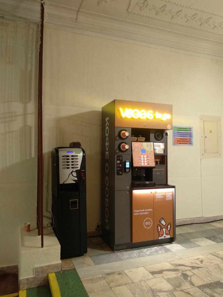 Al götür kahve Vegas to go, Minsk, foto