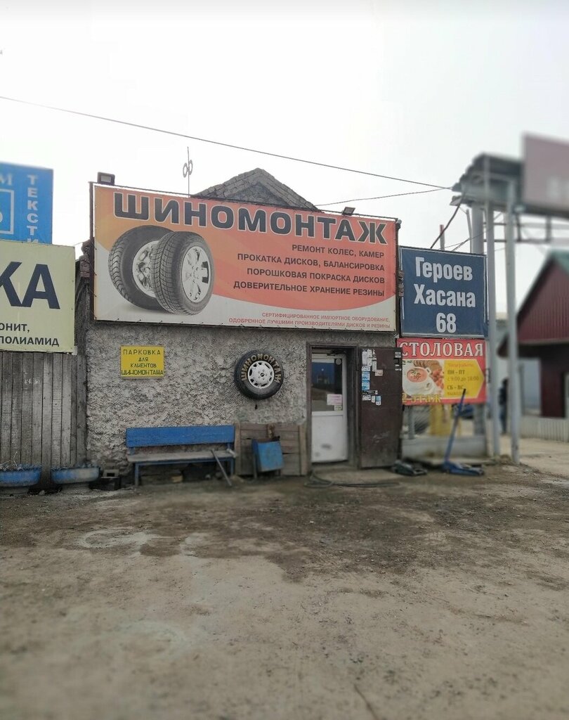 Oto lastik tamiri Шиномонтаж, Perm, foto