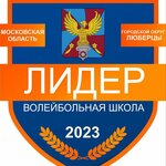 Lider (Kirova Street No:47), spor kulüpleri  Liubertsy'den