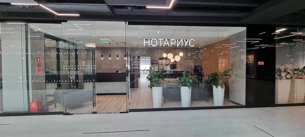 Tercüme büroları Perevod Live, Moskova, foto