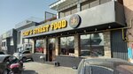 Chef’s Street Food (Qojanov kóshesi No:69), fast food  Çimkent'ten (Şımkent'ten)
