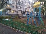 Playground (Stavropol, Leninskiy rayon, mikrorayon № 1), oyun alanı  Stavropol'dan