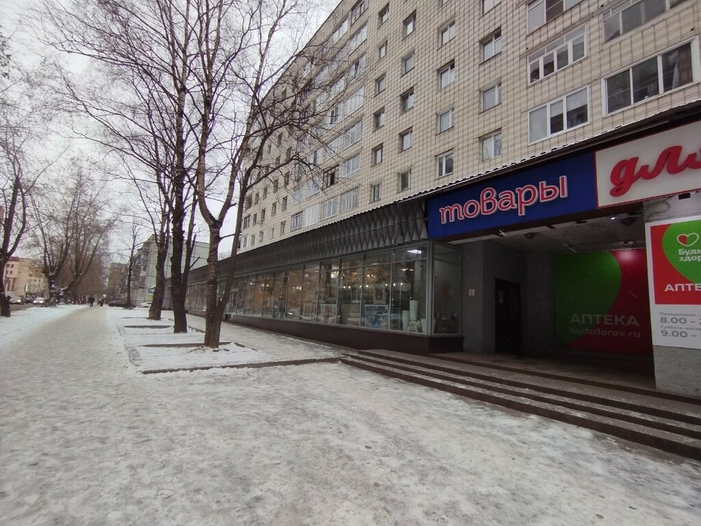 Hediyelik eşya mağazaları Магазин сувениров, Syktivkar, foto
