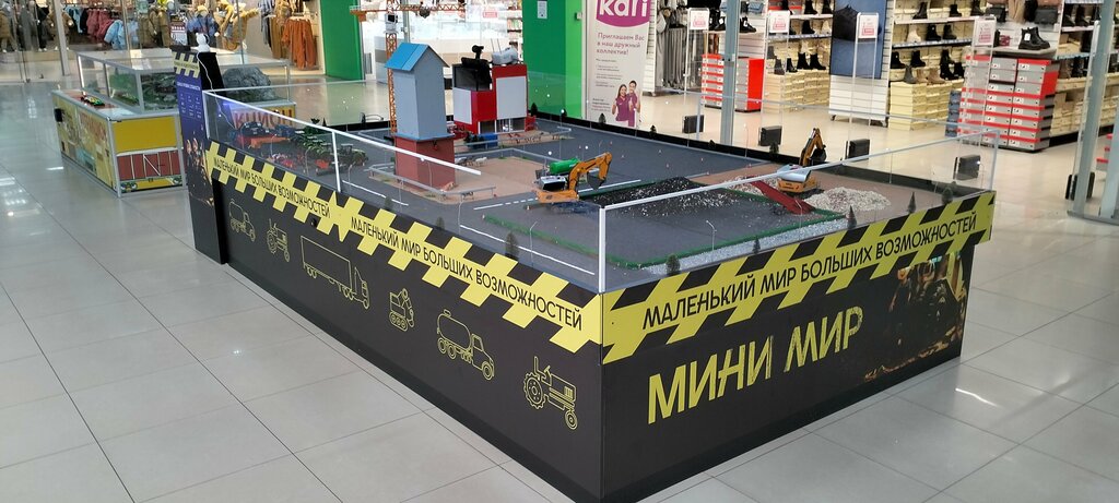 Atraksiyon Минимир, Cheboksary, foto