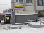 Академ крепёж (Demakova Street No:20, Sovetskiy City Administrative District, Akademgorodok Microdistrict), montaj ekipmanları  Novosibirsk'ten