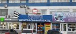 Климат-Лайт62 (Yablochkova Drive No:6), tavan sistemleri  Riazan'dan