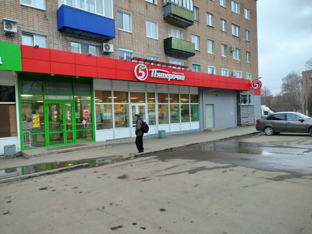 Süpermarket Pyatyorochka, Mednogorsk, foto