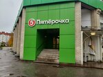 5Post (Staroderevenskaya Street No:19к3), parsel otomatı  Saint‑Petersburg'dan