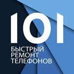 Digital service 101 (Kim Y Chena Street No:44К), telefon tamir servisi  Habarovsk'tan
