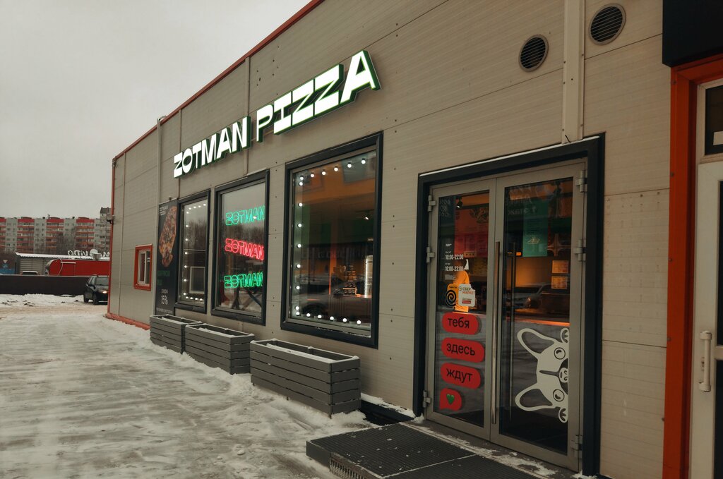 Pizzacılar Zotman Pizza, Cheboksary, foto