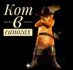Кот в сапогах (ulitsa Gafiatullina No:51), çocuk ayakkabı mağazaları  Almetyevsk'ten (Elmet'ten)
