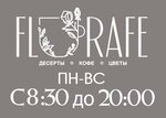 FloraFe (Керченское шоссе No:21А), çiçekçiler  Feodosya'dan (Kefe'den)