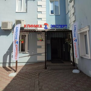 Clinic Expert (ulitsa 8 Marta No:20), tıp merkezleri ve klinikler  Smolensk'ten