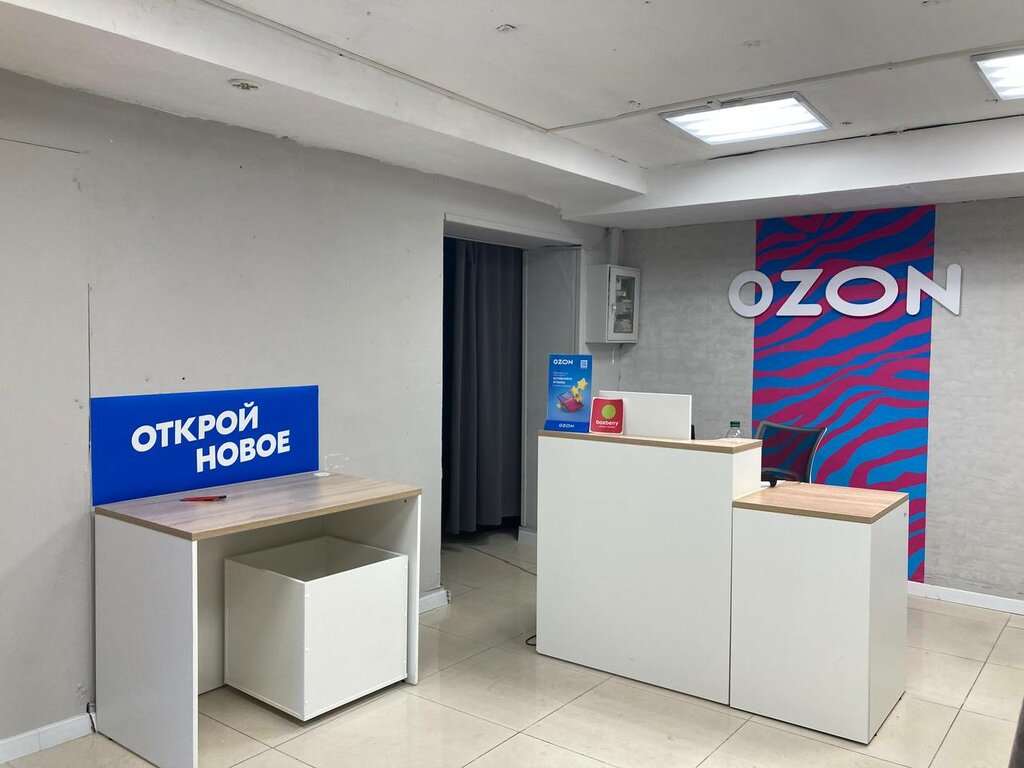 Kurye hizmetleri Boxberry, Nijni Novgorod, foto