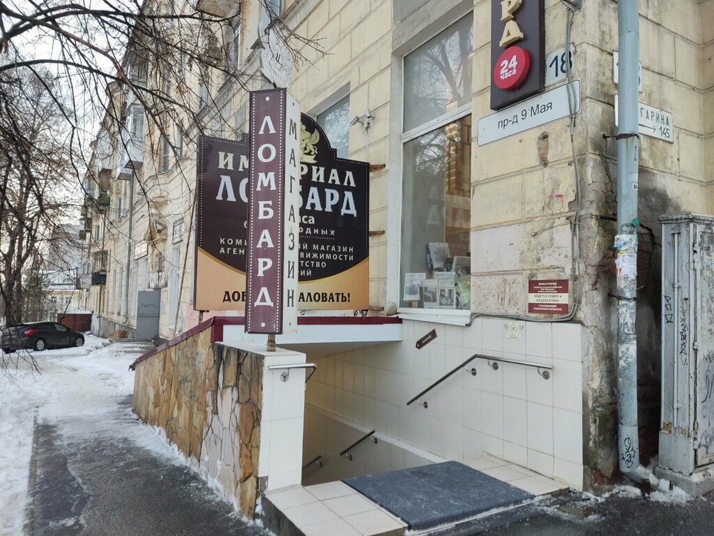 Otomobil yedek parçaları AvtoImperiya+, Samara, foto