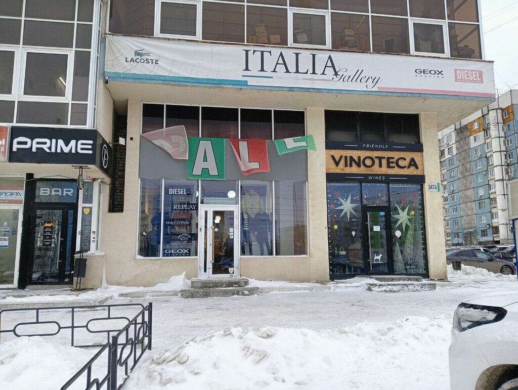 Giyim mağazası Gant, Samara, foto