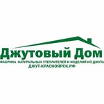 Dzhutovy dom (Magistralnaya ulitsa No:11), i̇pler, halatlar  Krasnoyarsk'tan