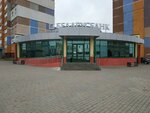 Беларусбанк (vulica Bahatyrova No:1А), ödeme terminali  Vitebsk'ten