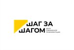 Шаг за шагом (No:1, mikrorayon Komsomolskiy), kariyer merkezi  Tarko‑Sale'den