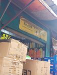Xsliang Lighting (Rue De La Proclamation No:74, La commune Adjamé), lamba ve avize mağazaları  Abican'dan