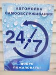 Барс (ulitsa Pushkina No:13), oto yıkama  Aznakayevo'dan (Aznakay'dan)