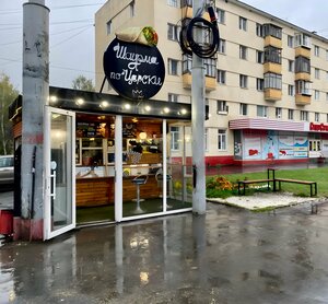 Шаурма по-царски (Belinskogo Street No:143/1), fast food  Yekaterinburg'dan