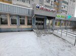 5Post (Rikhard Zorge Street No:121), teslimat noktası  Kazan'dan