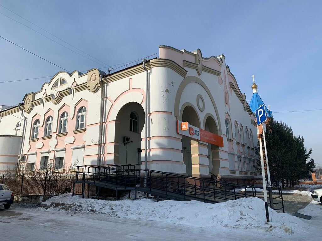 Banka Asian-Pacific Bank, Shimanovsk, foto