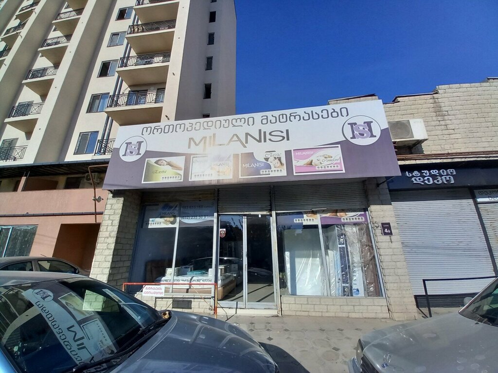 Ev tekstili mağazaları Milanisi, Tiflis, foto