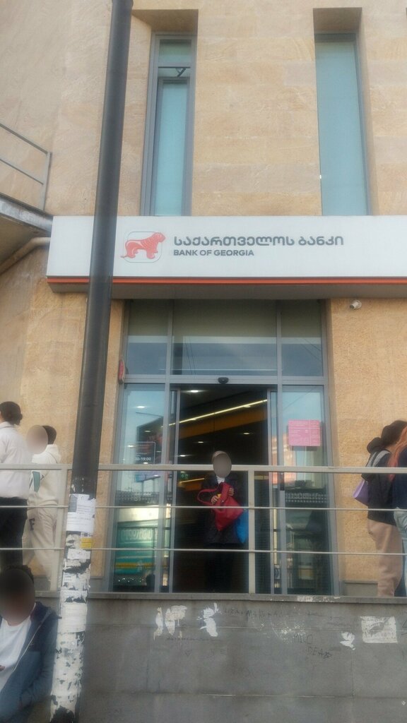Banka Bank of Georgia, Tiflis, foto