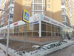 Inzhu (Roza Baǵlanova kóshesi No:3), kafe  Astana'dan