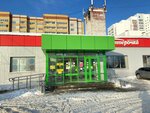 5Post (Ogneuporschikov Street No:5), parsel otomatı  Verhniaya Pyşma'dan