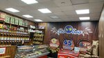 Вобла (Komsomolskaya ulitsa No:12Б, rabochiy posyolok Overyata), bira dükkanı  Permski krayından