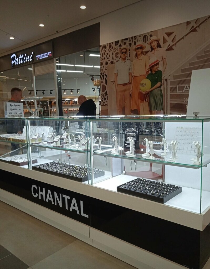 Kuyumcular Chantal, Almatı, foto