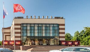 Oktyabr House of Culture (Sverdlova Street No:13), kültür ocakları  Snejinsk'ten