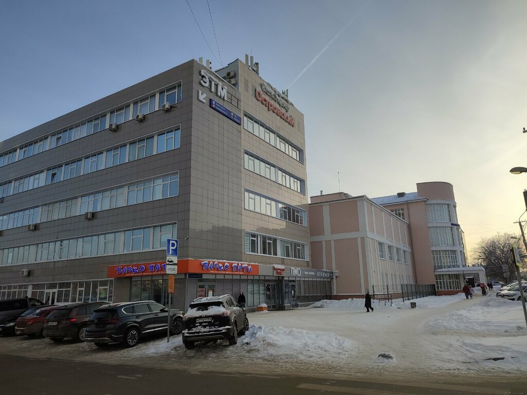 Noterler Notary Perevalova T. I., Perm, foto
