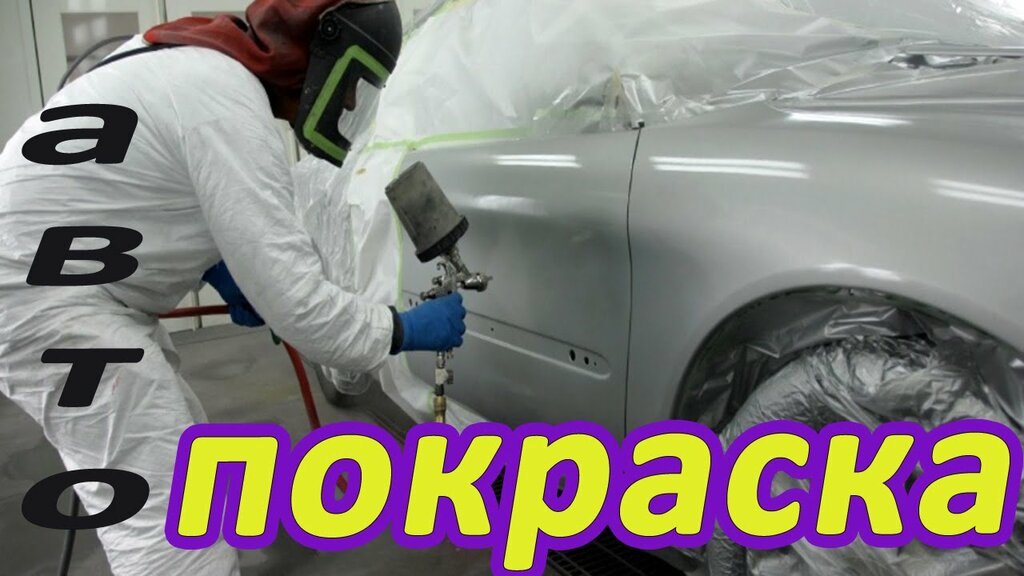 Oto kaporta Центр кузовного ремонта, Podolsk, foto