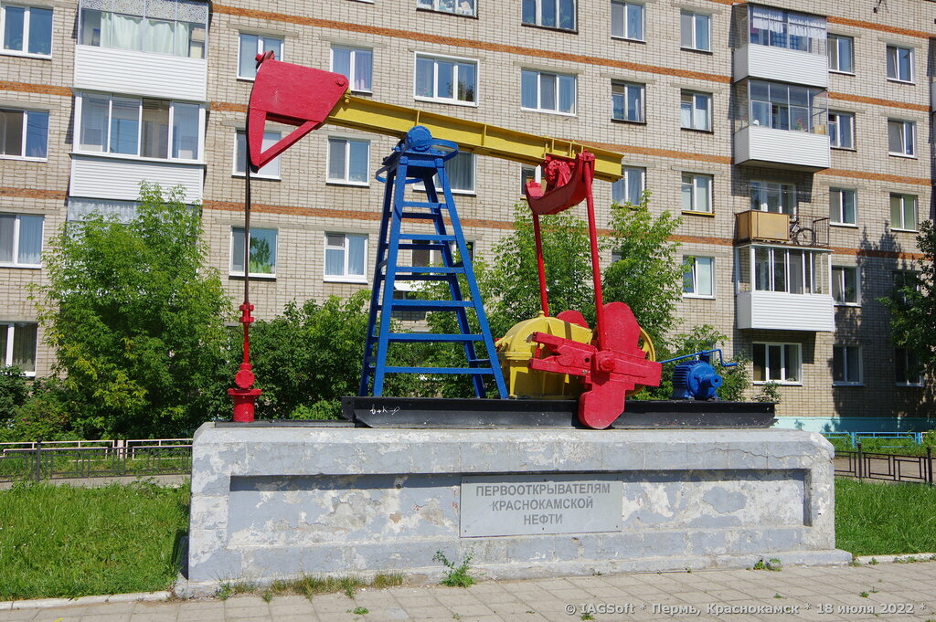 Anıt, heykel Первооткрывателям Прикамской нефти, Krasnokamsk, foto