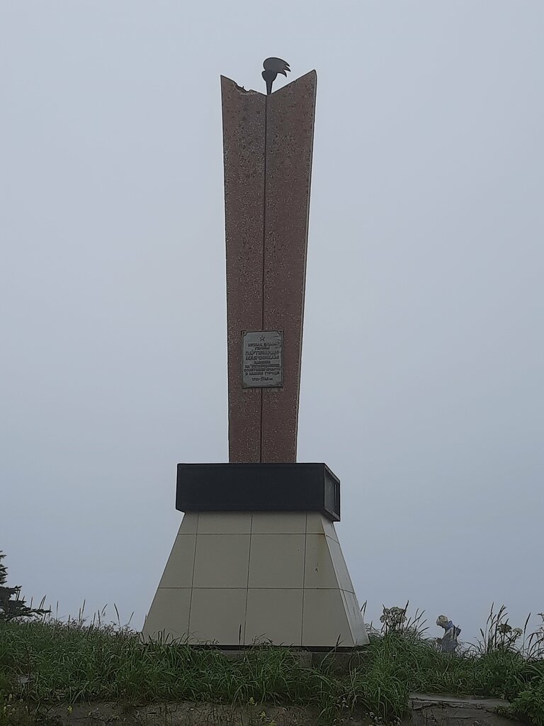 Dağ zirvesi Мыс Красный партизан, Habarovski krayı, foto