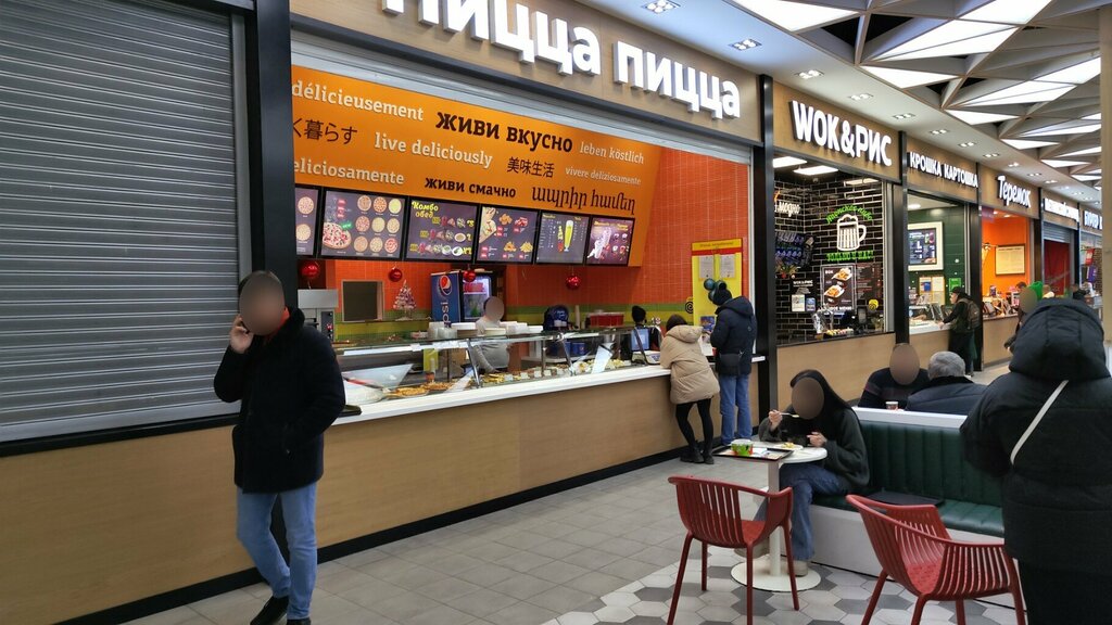 Fast food Ницца пицца, Moskova, foto