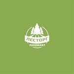 Лесторг-Ландшафт (Okruzhnoye shosse No:10В), peyzaj tasarımı  Vologda'dan